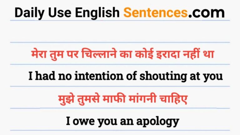 150 Daily Use English Sentence With Hindi Meaning (Ep. 3)